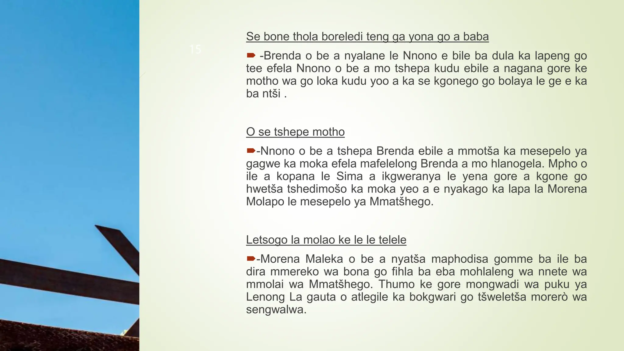 PEGO_KA_DIHLOPHANA_POWERPOINT-1.pptx