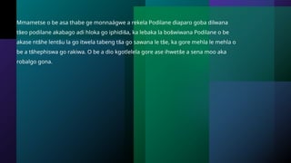 pego ya ntepa [sererwa sa podilane mankga] | PPTX