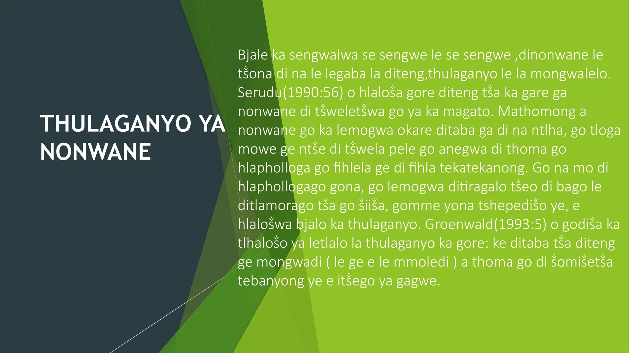 AFT 220 Nonwane ya Tsholo ka ga sehlopha sa Tlhokwana | PPTX