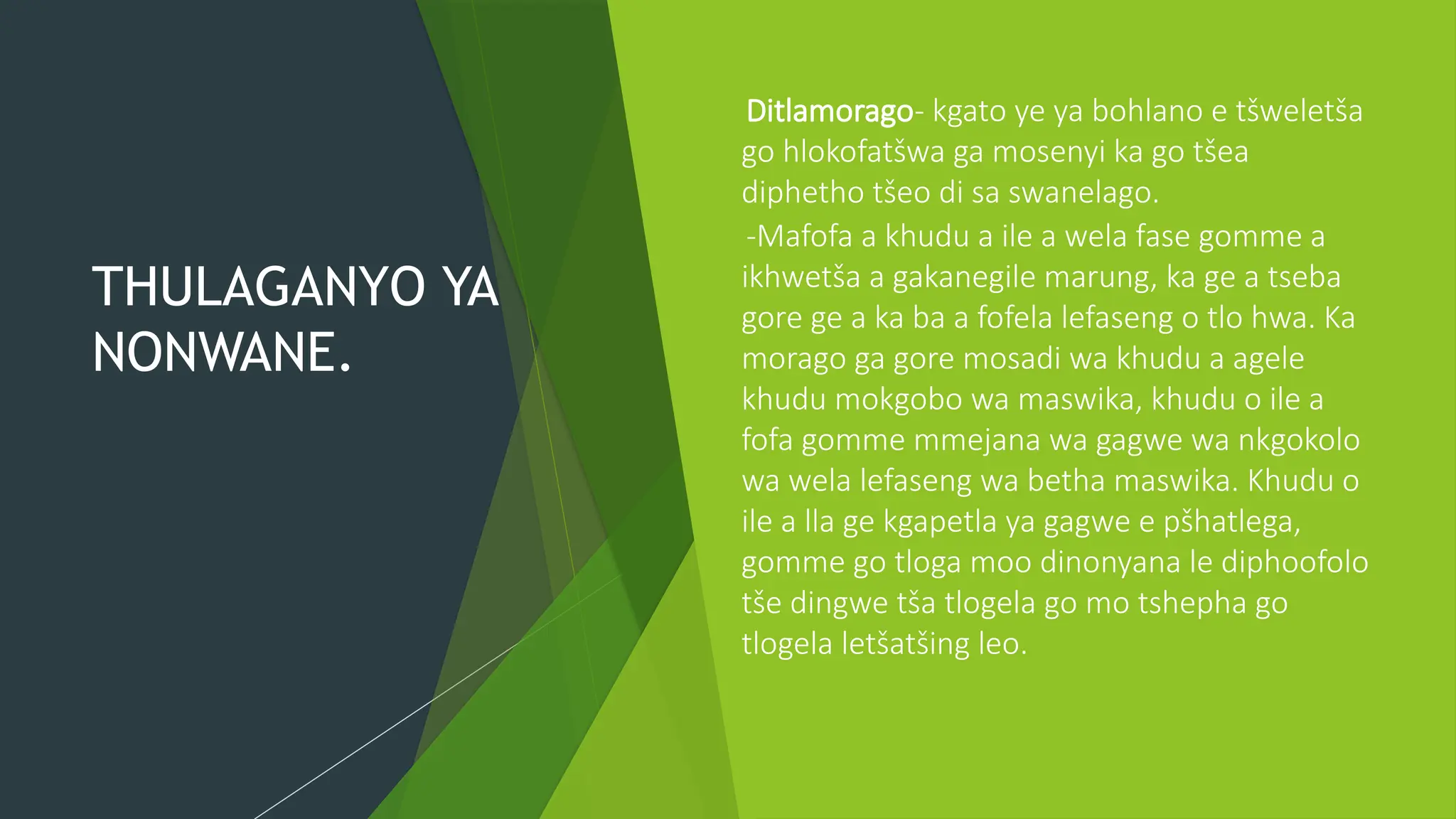 AFT 220 Nonwane ya Tsholo ka ga sehlopha sa Tlhokwana | PPTX