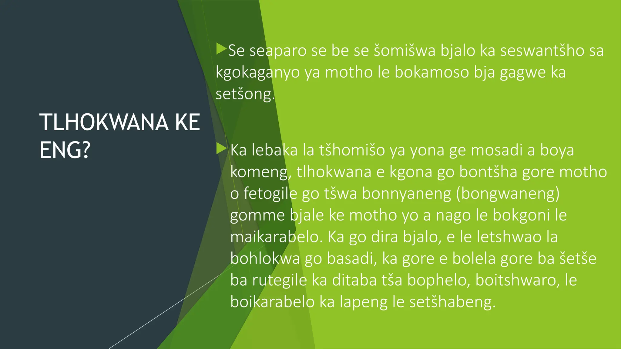 AFT 220 Nonwane ya Tsholo ka ga sehlopha sa Tlhokwana | PPTX