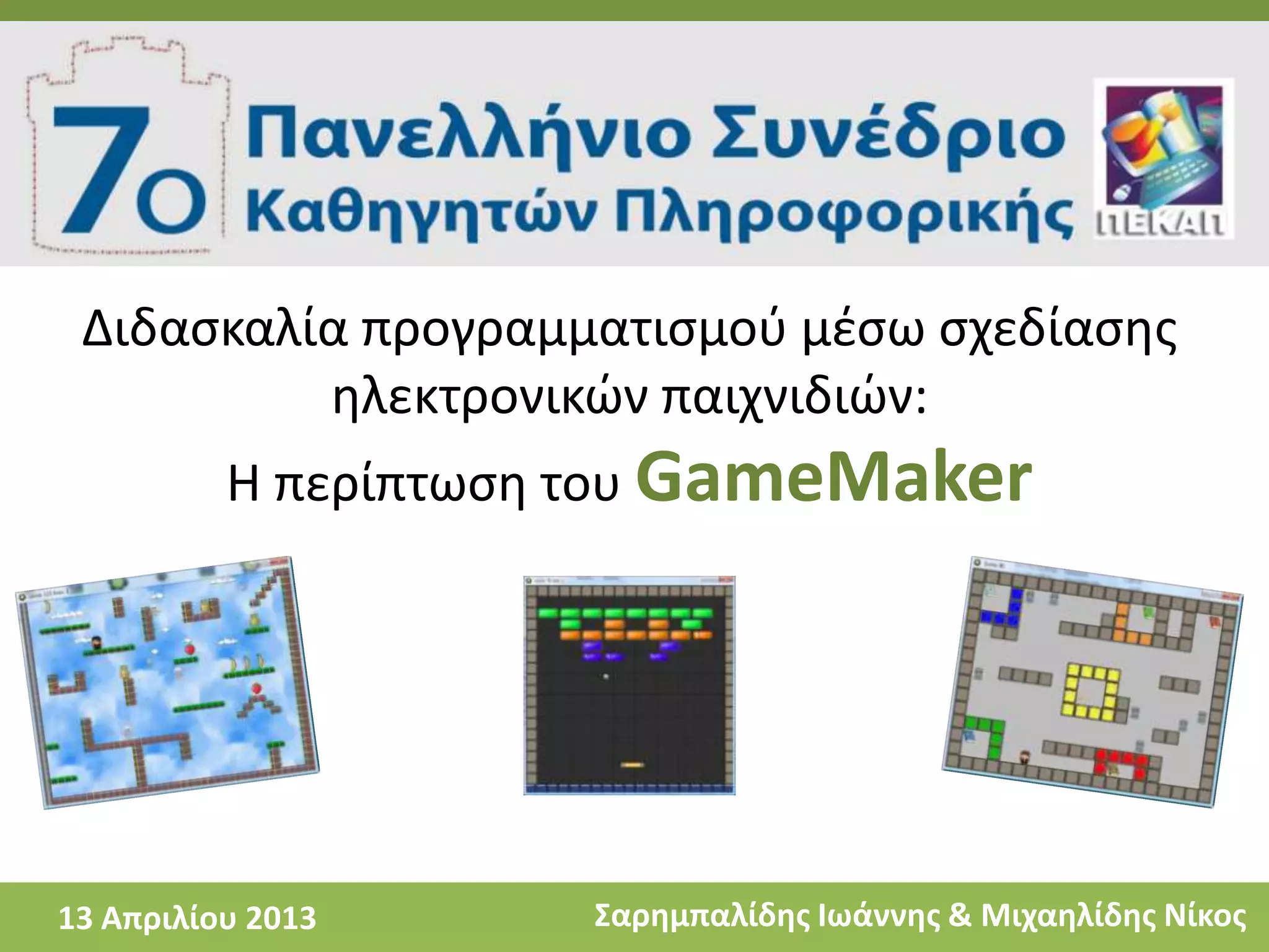PEKAP_2013_GameMaker | PPTX