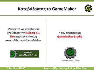 PEKAP_2013_GameMaker | PPTX
