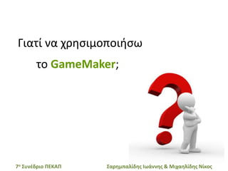 PEKAP_2013_GameMaker | PPT