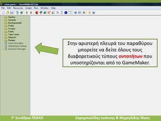 PEKAP_2013_GameMaker | PPTX