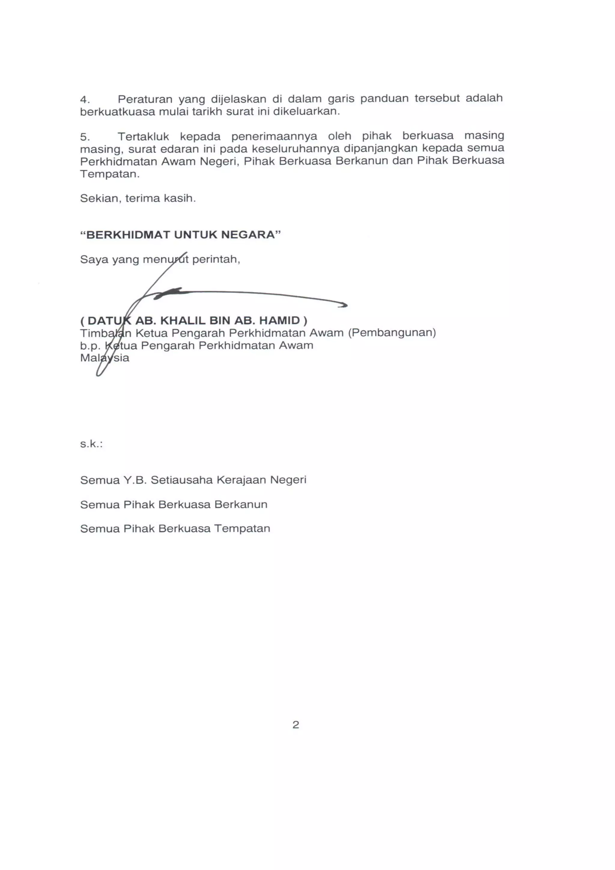 pekeliling borang keluar.pdf