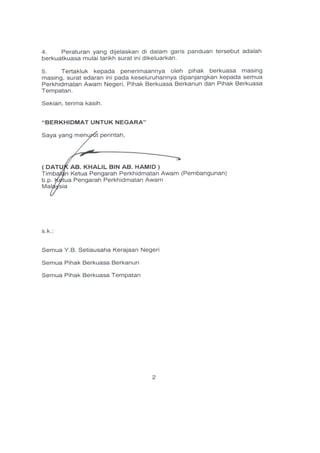 pekeliling borang keluar.pdf