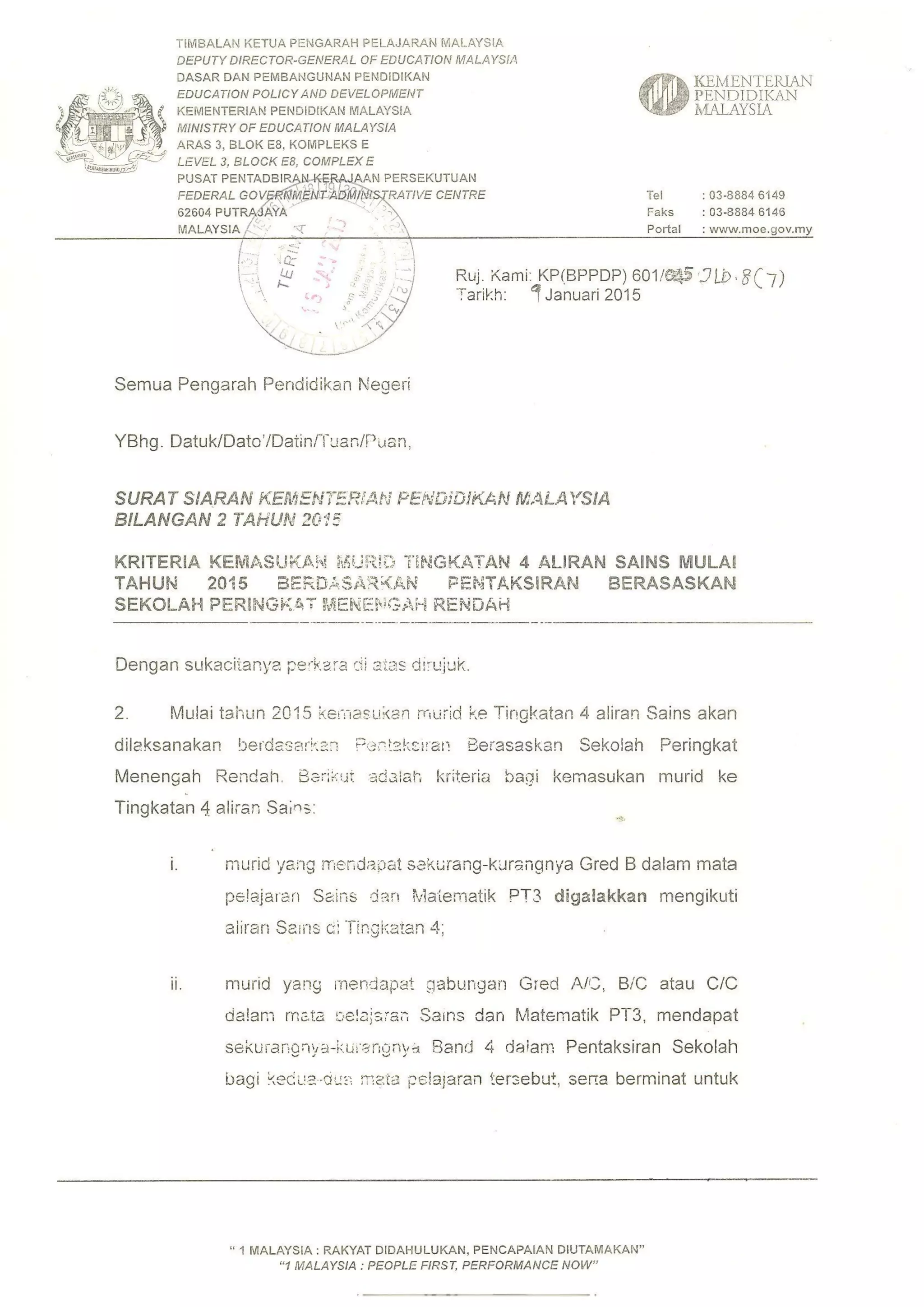 Pekeliling pemilihan murid aliran sains ting.4 | PDF