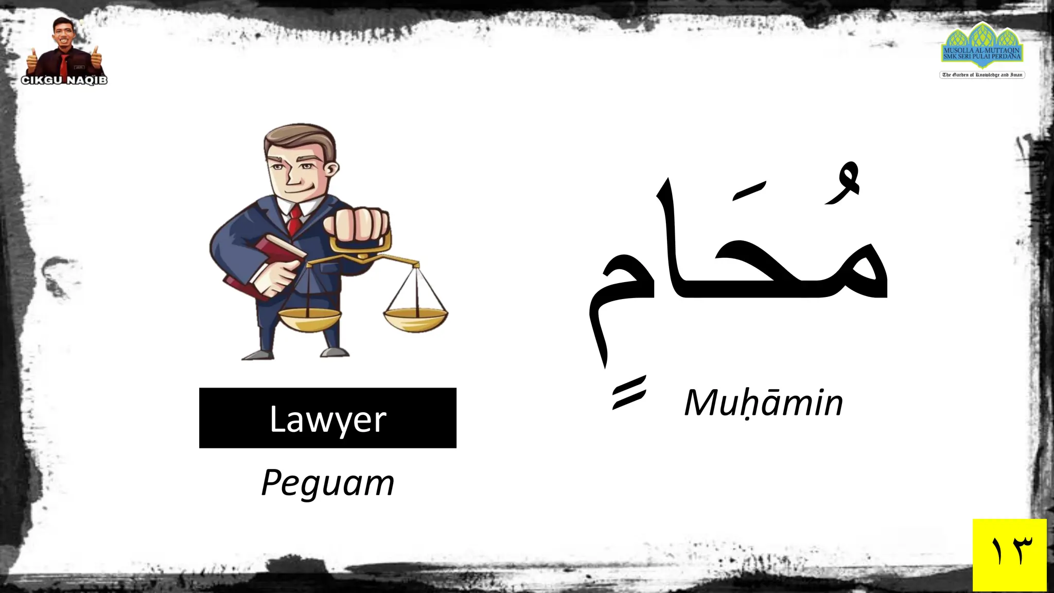 Pekerjaan (المهن) - Occupations (Bahasa Arab) | PDF