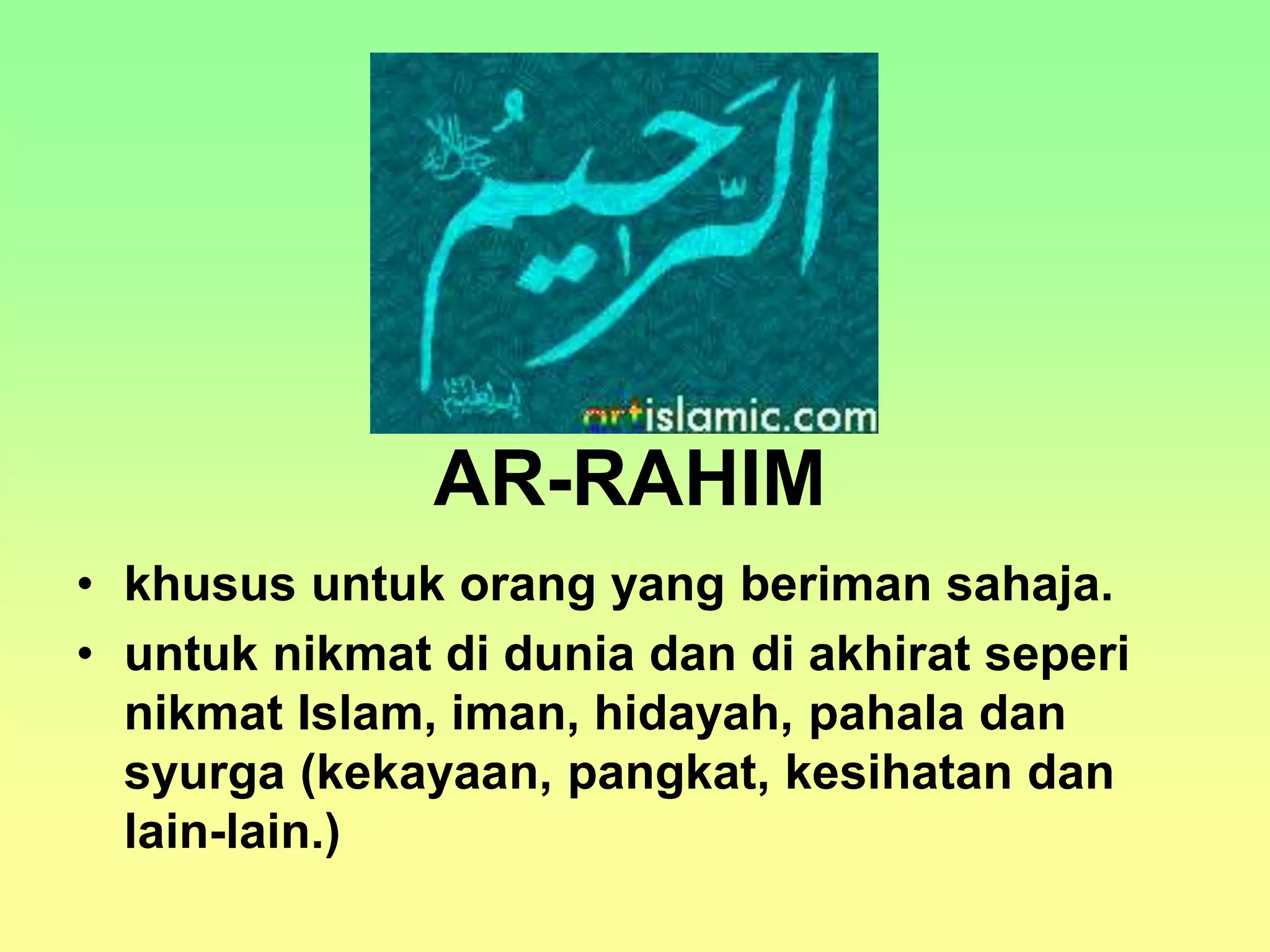 Pel. 11 unit 4 ar rahim - allah maha penyayang | PPTX