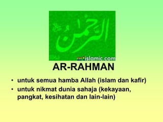 Pel. 11 unit 4 ar rahim - allah maha penyayang | PPTX