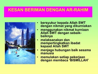 Pel. 11 unit 4 ar rahim - allah maha penyayang | PPTX