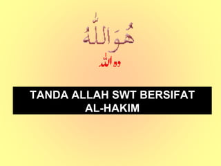 Pel. 11 unit 5 al hakim - allah maha bijaksana | PPTX