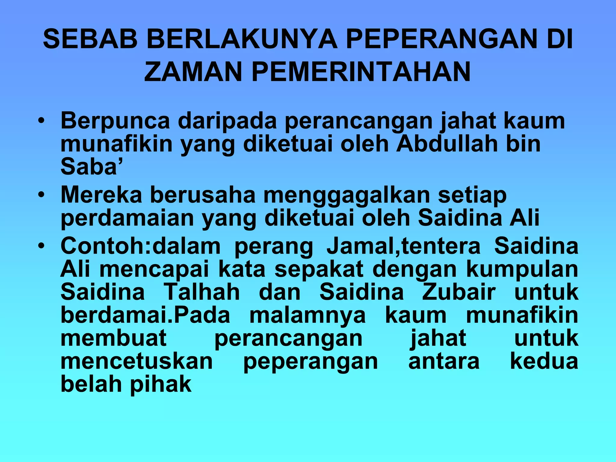 Pel. 21 saidina ali pemuda yang berani | PPTX