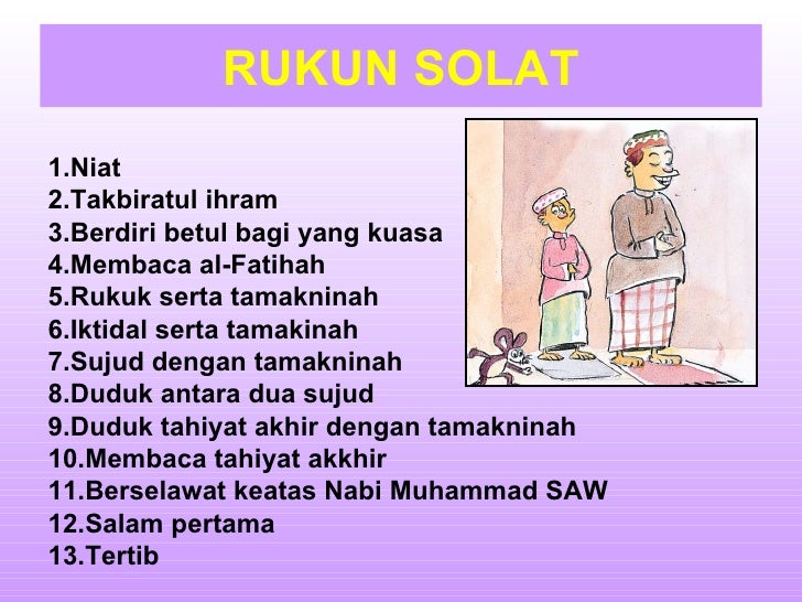 Pel. 21 unit 1 solat fardhu