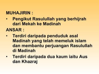 Pel. 25 unit 2 persaudaraan antara muhajirin dan ansar | PPT