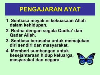 Pel. 3 menginsafi kekuasaan allah | PPT