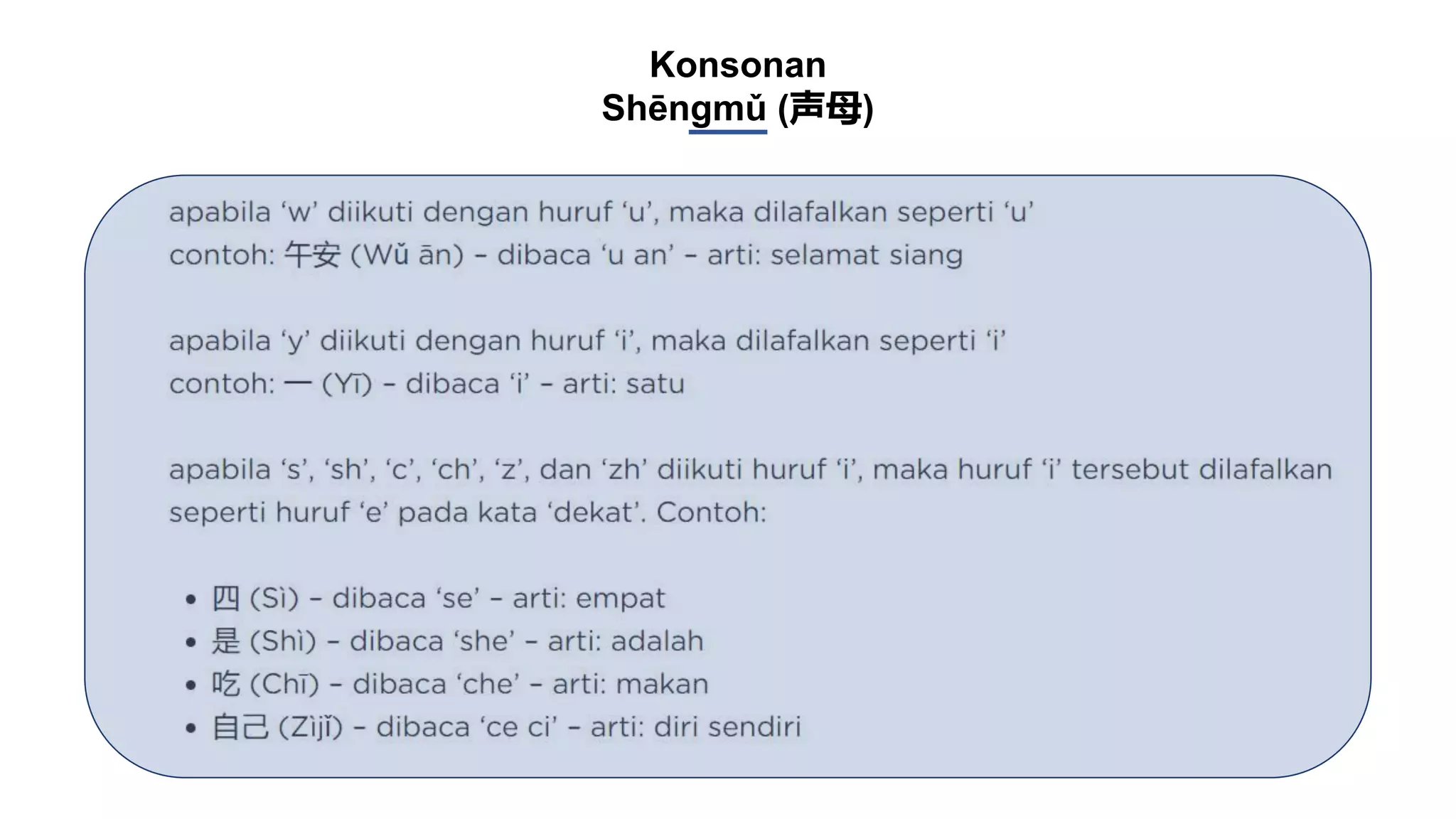 Pelafalan dalam Bahasa Mandarin.pptx