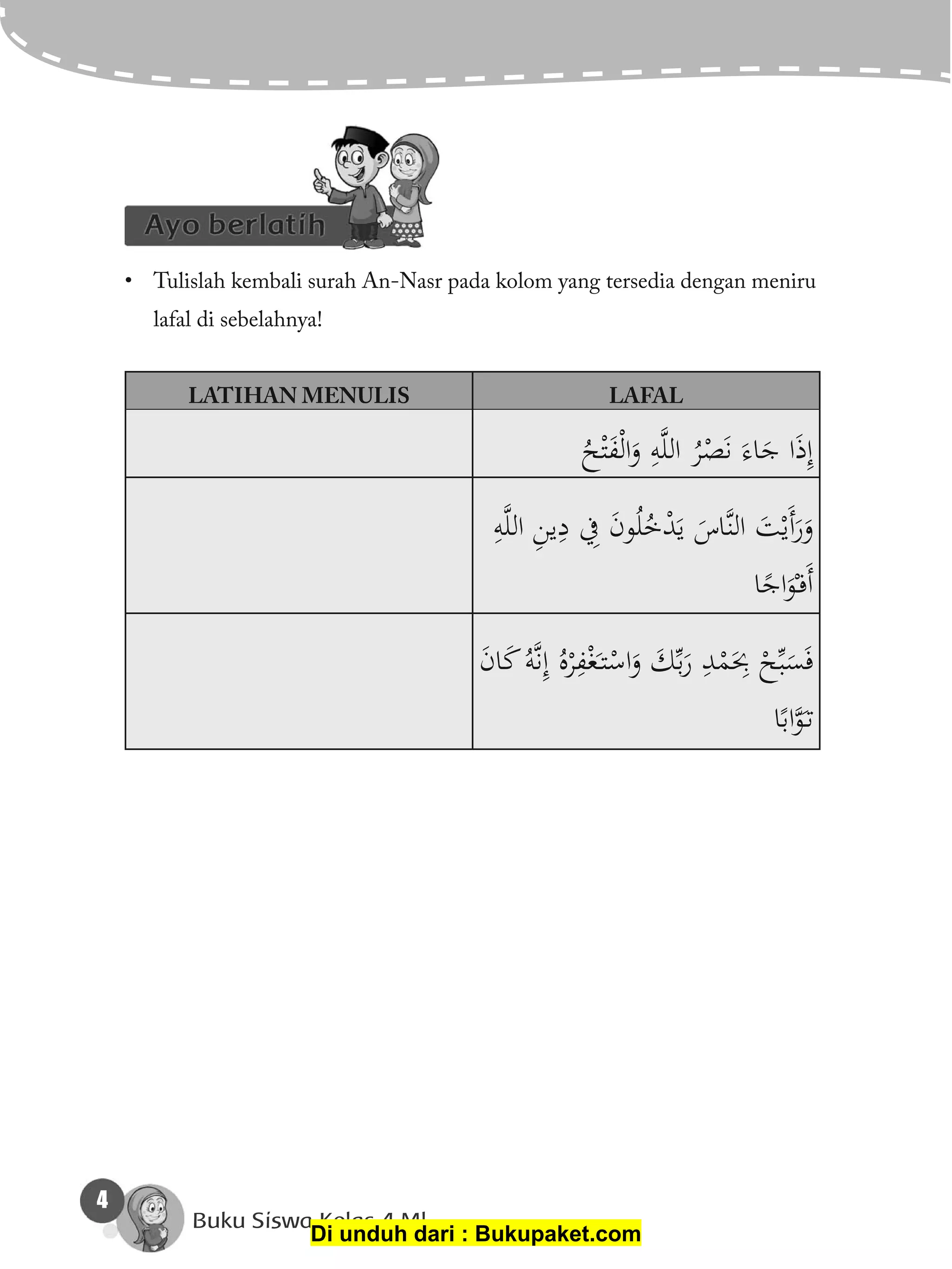 Pelajaran 1 mari belajar surah an nasr | PDF