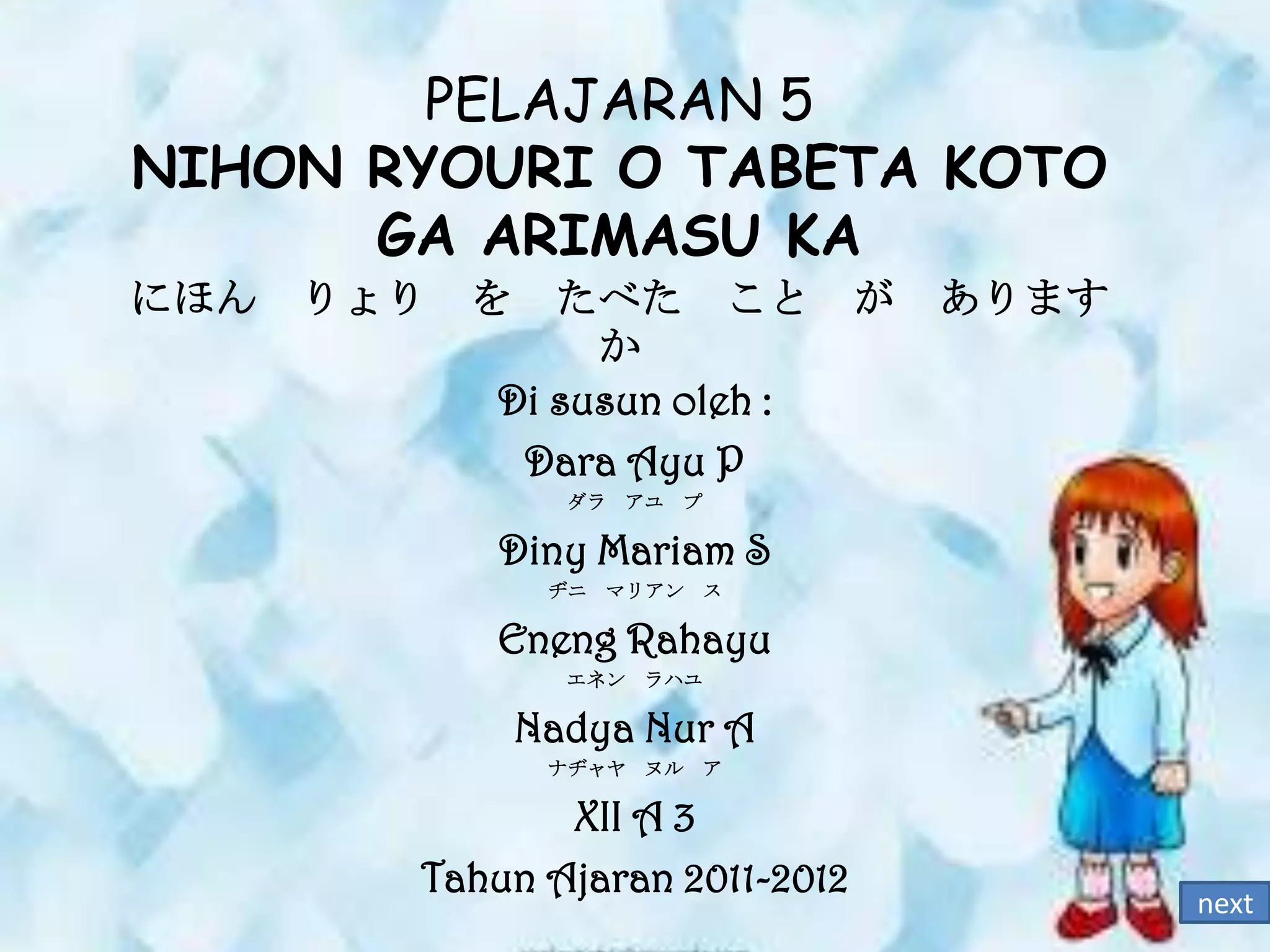 Pelajaran 5 nihon ryouri o tabeta koto ga arimasu ka xiia3 | PPT