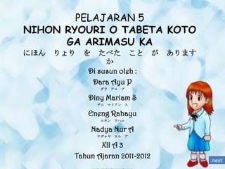 Pelajaran 5 nihon ryouri o tabeta koto ga arimasu ka xiia3 | PPT