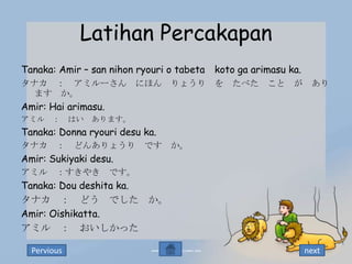 Pelajaran 5 nihon ryouri o tabeta koto ga arimasu ka xiia3 | PPT