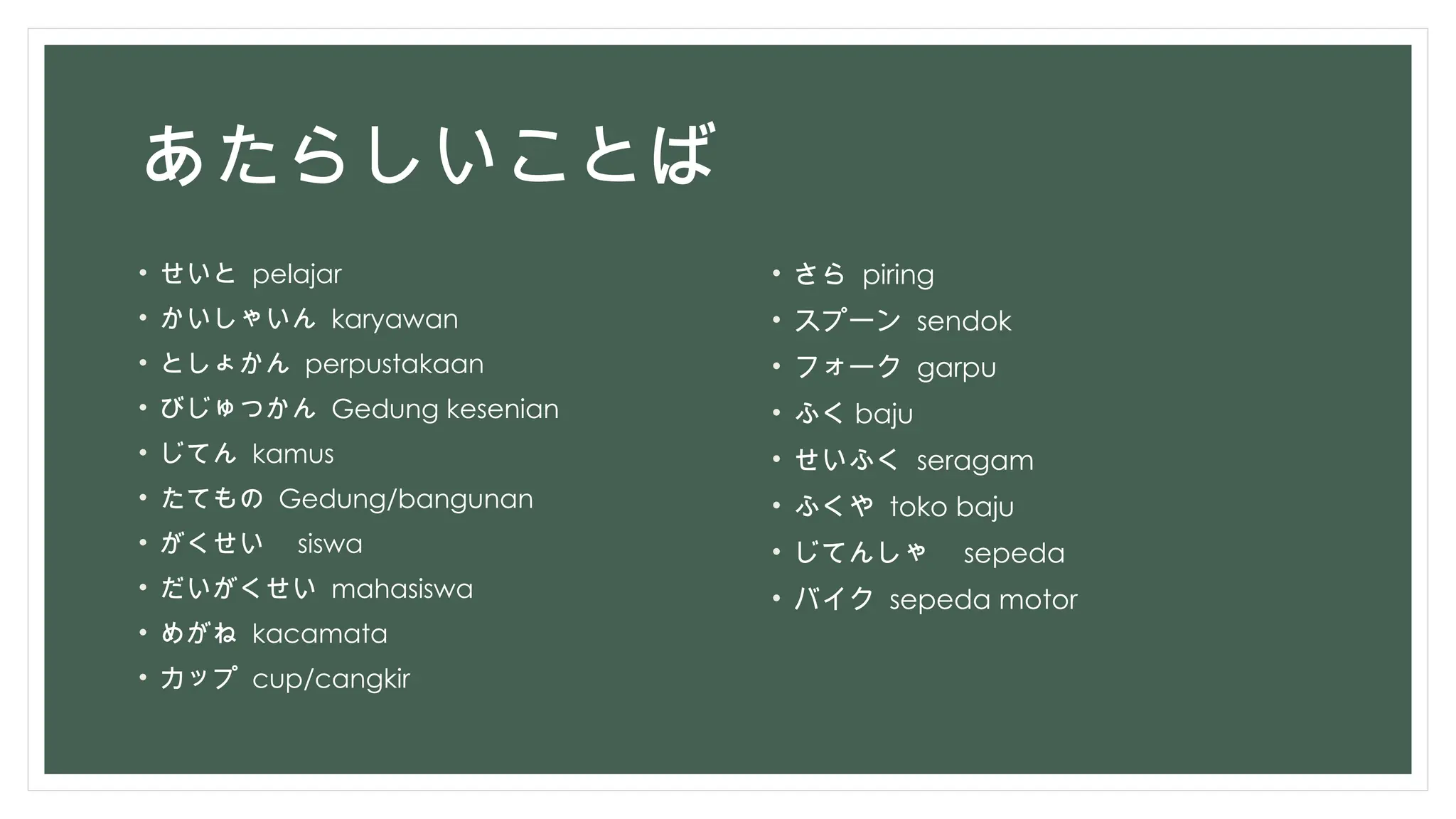 Pelajaran Nihongo kata dalam bahasa jepang | PPT