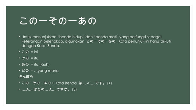 Pelajaran Nihongo kata dalam bahasa jepang | PPT