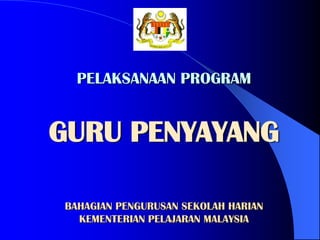 Pelaksanaan program-guru-penyayang | PPTX