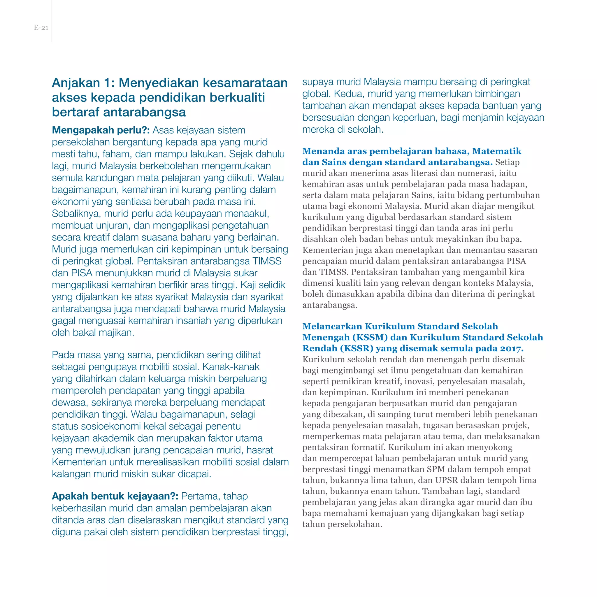 Pelan Pembangunan Pendidikan Malaysia 2013-2025(Ringkasan) | PDF