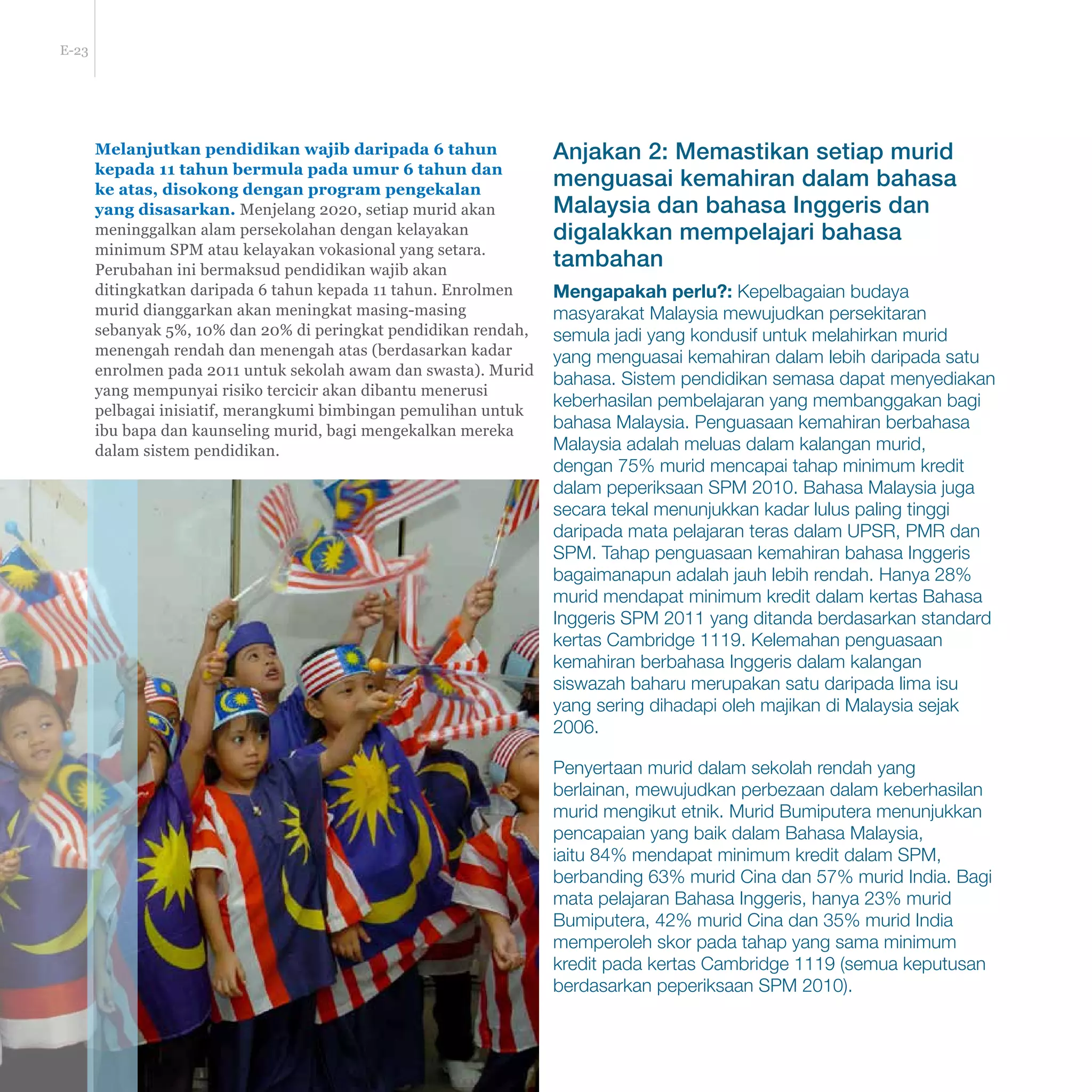 Pelan Pembangunan Pendidikan Malaysia 2013-2025(Ringkasan) | PDF