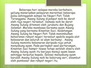 Pelayaran yang penuh peristiwa | PPTX