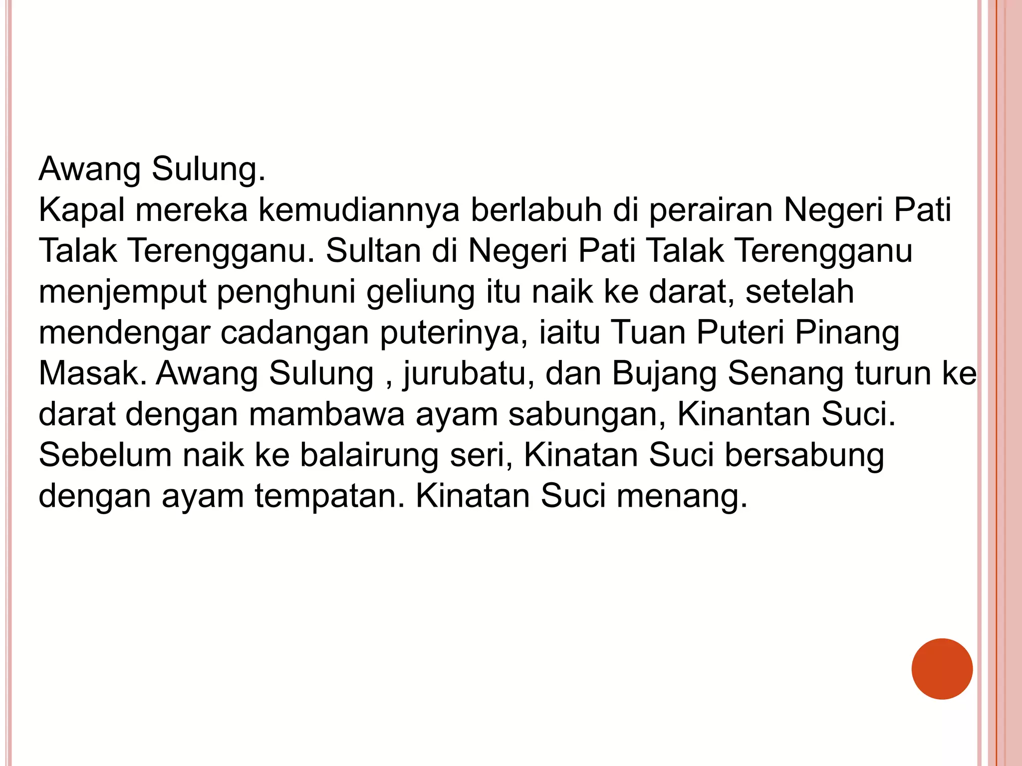 Pelayaran yg penuh peristiwa | PPTX