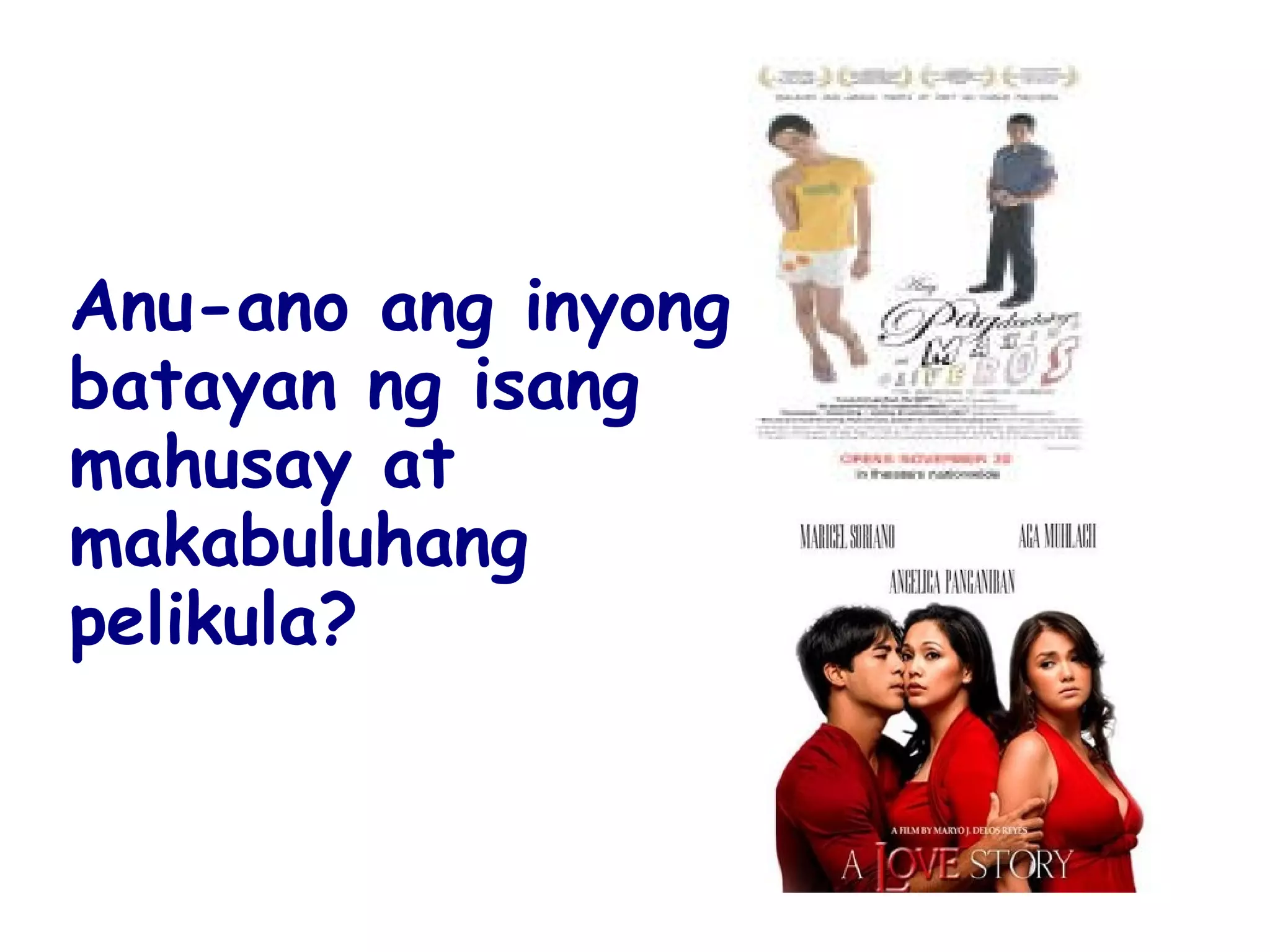 Pelikulang Pilipino | POT