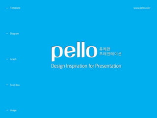 Pello template set b0800008 | PPT