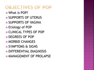 Pelvic organ prolapse | PPTX