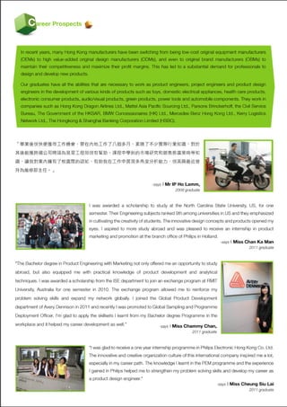 Product Engineering with Marketing | PDF