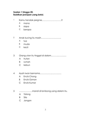 BM PAPER 1-Pemahaman set1 | PDF