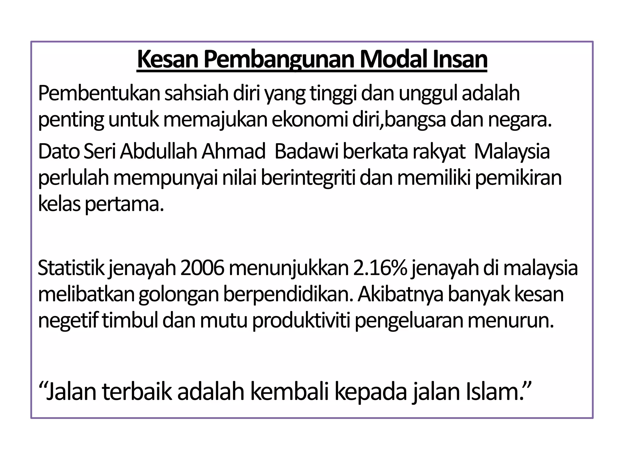 Pembangunan modal insan | PPTX