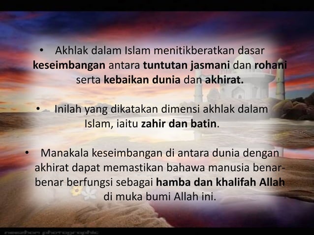 Pembangunan sahsiah mengikut perspektif islam | PPTX