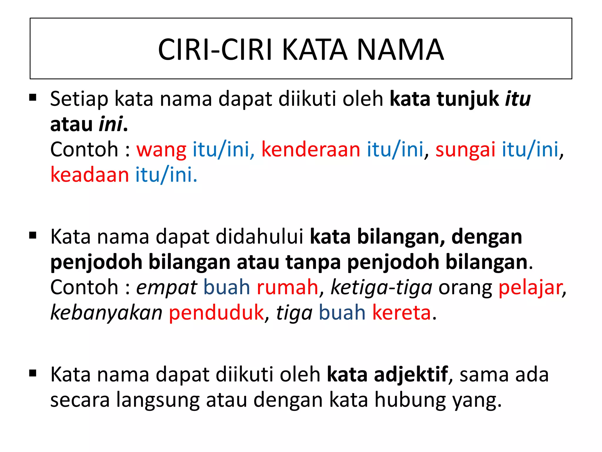 STPM PENGGAL 2 kata nama | PPTX