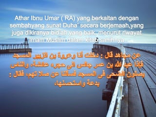 Bida'ah | PPTX