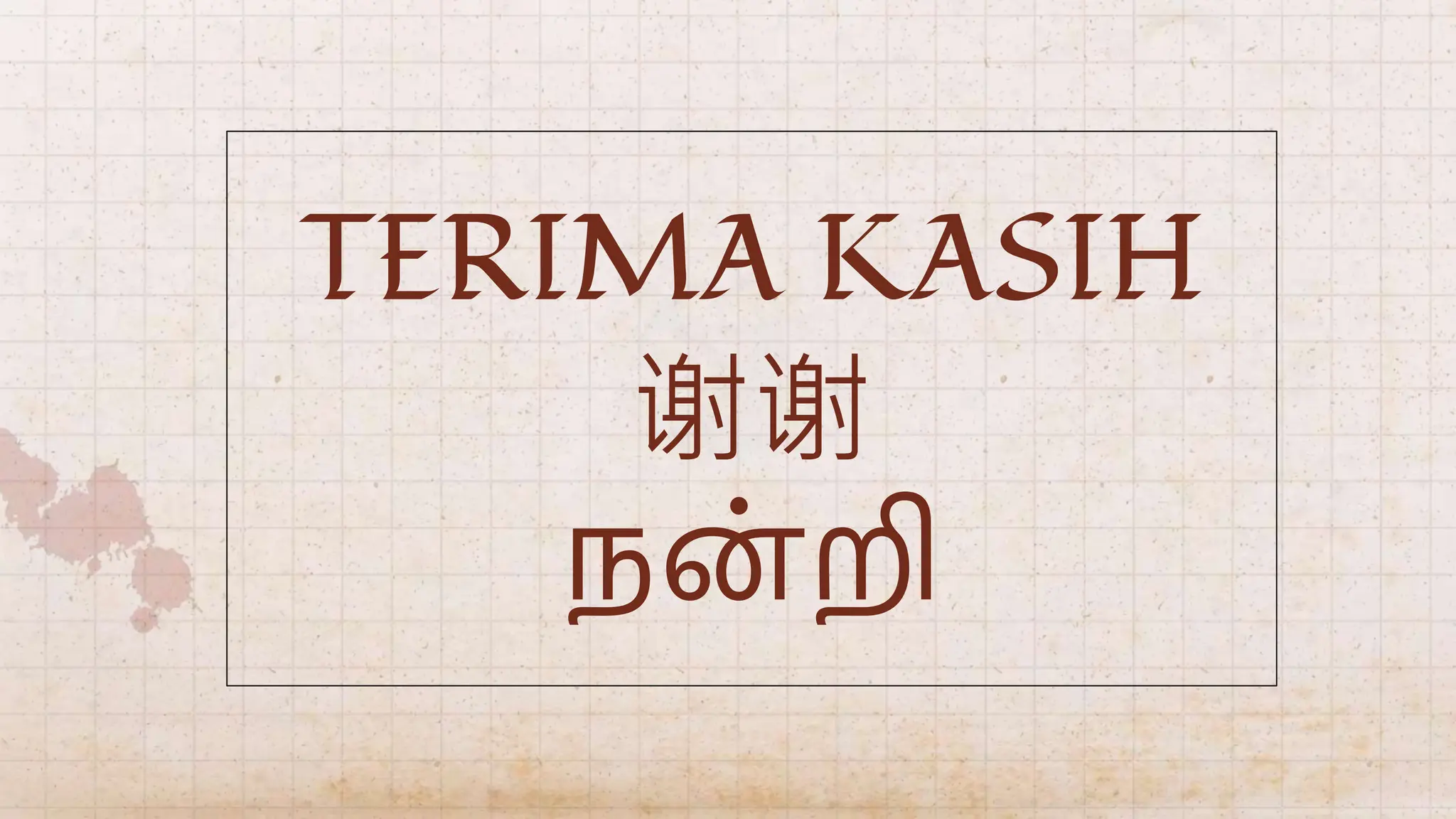 Faktor Penubuhan NNMB | PPTX