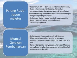 Pemberontakan boxer | PPTX