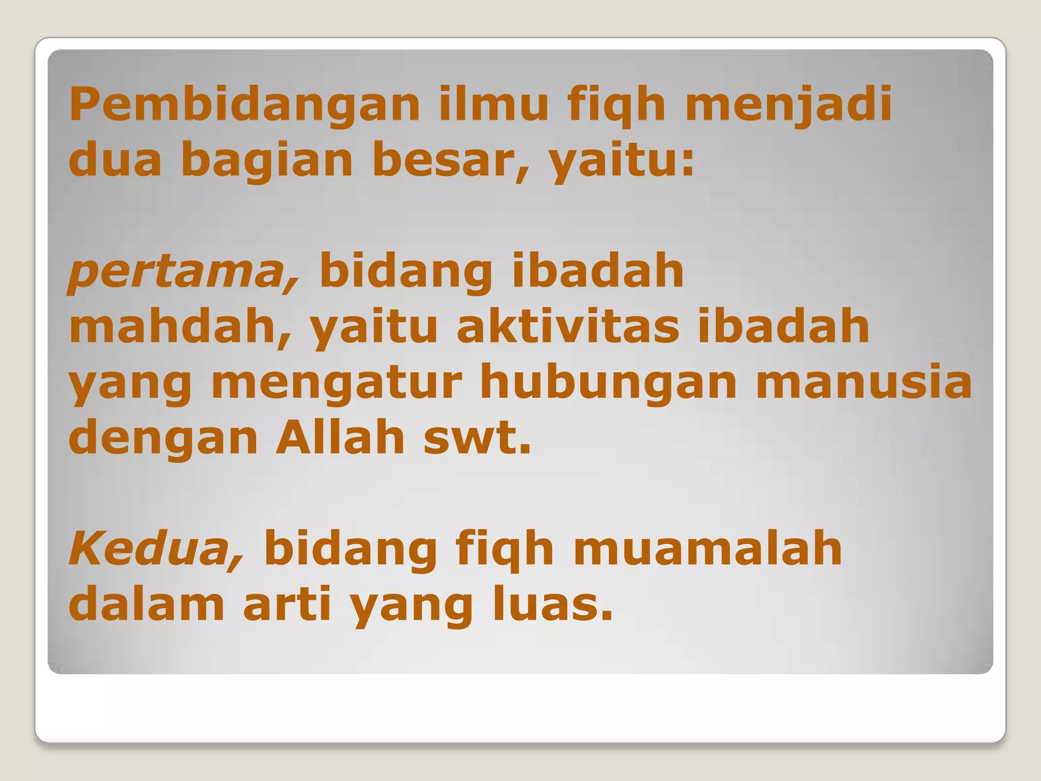 Pembidangan ilmu fiqih | PPTX