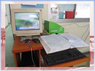 Pembudayaan ict sekolah | PPTX