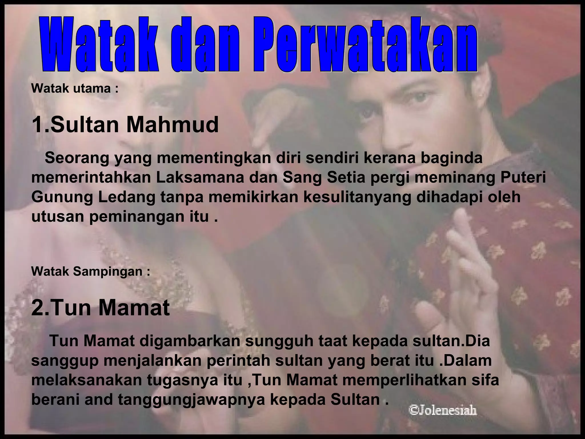 Peminangan Puteri Gunung Ledang (prosa tradisional) | PPT