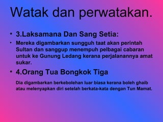 Peminangan Puteri Gunung Ledang (prosa tradisional) | PPT