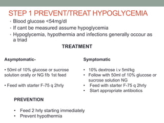 Pem management for mbbs students | PPTX