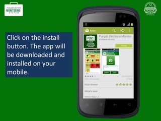 Pems android app tutorial | PPTX
